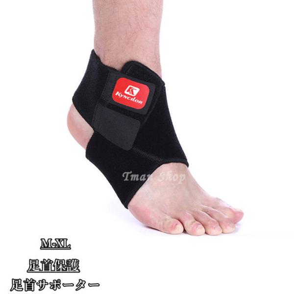 商品詳細：カラー：ブラックサイズ：M(23.5-25.0)  L(25.5-26.5)    XL(26.5-28.5)  素材：ポリエステル●【足首をしっかり固定】足首は歩くたびに負担のかかる部位であり、痛みがあると生活や仕事、スポーツに...