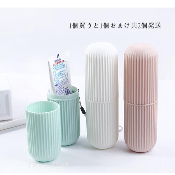 商品情報1個買うと1個おまけ共2個発送　歯ブラシ立て キャンプ 歯磨きコップ 便利 歯ブラシ立て 歯ブラシケース コップ バス用品 サニタリー ボックス 歯磨きコップ 携帯用 洗面所用品 旅行 りょこう 引っ越し 出張 衛生 商品詳細■カラ...