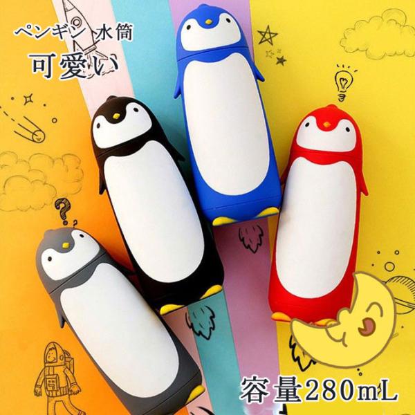 【商品説明】●容量： 280mL●カラー：ブルー　レッド　グレー　ブラック●サイズ：18*6cm●材料の種類： ステンレス ●保温効力（12時間）注意事項★お品物の色合いは、写真撮影、パソコン画面表示等の環境の違いにより、若干異なる場合がご...