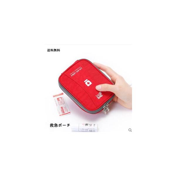 商品情報■カラー：グレー　レッド　ブルー■素材: ナイロン■家庭用に、緊急時用に、アウトドア用に。常備薬等を普段からスッキリ収納できていると、いざという時にもさっと持ち運べるので、万が一急な災害が起きた時でも、慌てることなく対応できます。■...