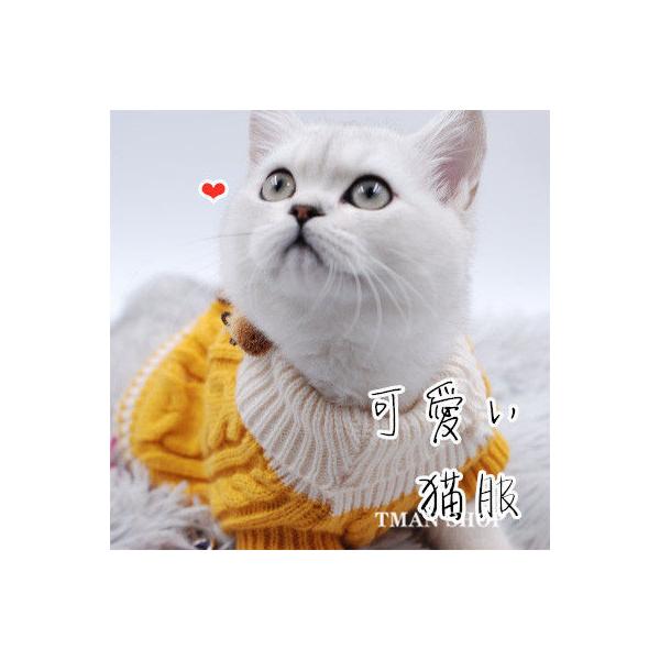 商品詳細■カラー：イエロー ピンク ブルー■サイズ（cm）：胸周り  背丈 首周り 【 XS 】 26-28/18-20/19-21【 S 】  36-38/23-25/22-24【 M 】  39-41/28-30/25-27【 L 】 ...