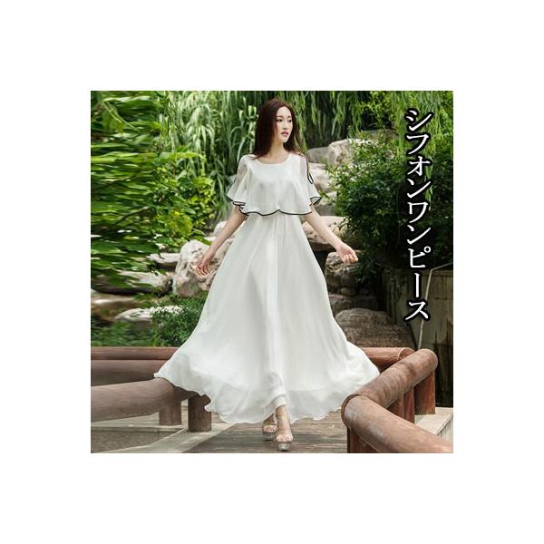 商品詳細■カラー：ホワイト ■サイズ(cm)：S-3XL（サイズはサイズ表を参考してくださいませ。）■素材：ボリエステル■配達方法：宅急便送料無料●こちらの商品は平置きで測りますので、若干の誤差が生じる場合があります。●色合いはモニター環境...