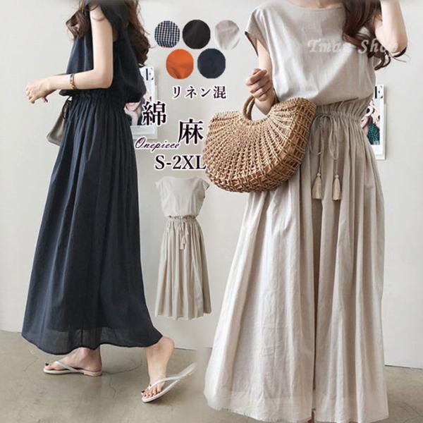 商品詳細■カラー：ブラック　オレンジ　ネイビー　ベージュ　チェック柄　■サイズ：単位(cm)  着丈/胸囲/肩幅/ウェスト<br>S    119/96/51/72-74<br>M   120/100/52/78-8...