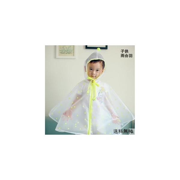 商品詳細：原産地：中国サイズ：S（着丈49cm おすすめ身長85cm−115cm) M（着丈61cm　おすすめ身長120cm−145cm) L （着丈67cm　おすすめ身長150cm−165cm)カラー：color1 color2 colo...