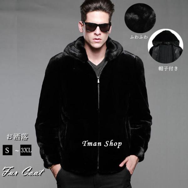 商品詳細 ■カラー：写真色■サイズ（cm）：S〜3XLサイズ写真表をご覧下さい。　　■素材：ミンク　フェイクファー■配達方法：宅急便送料無料●こちらの商品は平置きで測ります、若干の誤差が生じる場合があります。●色合いはモニター環境により若干...