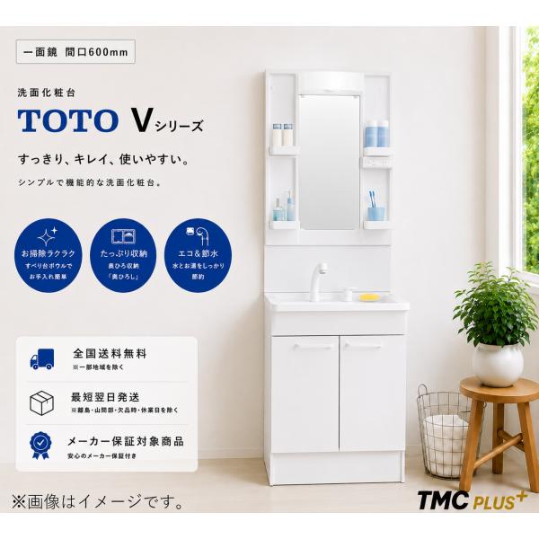 ●洗面化粧台品番：LDPB060BAGEN2(A/B/C/F/E）扉カラー：選択ホワイト(A)シンシアホワイト（B）ルースホワイトペア(C）モナミディアムウッド(F）ルースダルブラウン(E）2枚扉タイプ（観音開き）水栓金具：エコシングルシャ...
