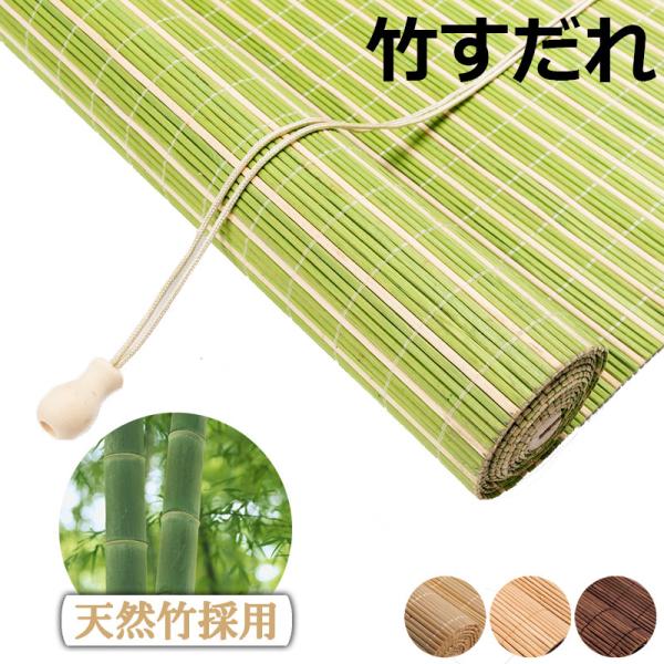 【商品について】※この商品は既製品で、オーダーメイド品ではございません、オーダー品が必要の場合では当社のホームページをご参考ください。※取り付け用の部品は付属しております。※天然素材の為、サイズが多少異なる場合（+-3cm以内）があります。...