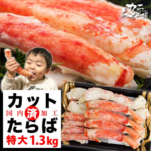 定番の1kg箱では収まりきれない特大サイズが登場！特大サイズなので、肩肉だけでも食べごたえがありますよ！細い脚が沢山入っているものとは異なります！あくまで太脚3-5本にこだわっておりますので、その大きさも圧巻です。間違って二人で食べようとす...