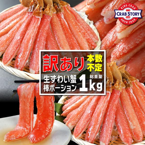 【※訳あり品です。必ずご確認ください】サイズ・本数問わず、折れ品のみを詰め合わせています。殻ありません。スジは取り除いていません。生食ＯＫなので、お刺身やしゃぶしゃぶでもレアでジューシーな味わいをお楽しみいただけます。棒ポーションなので、南...