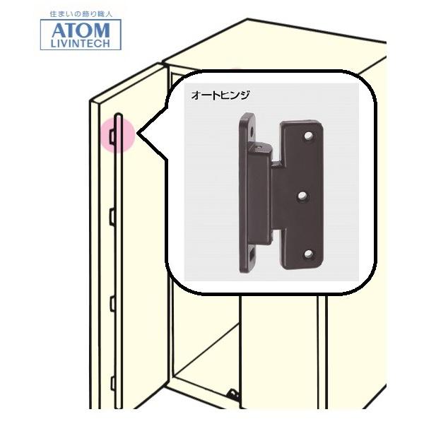 材質：ABS※両開き扉の場合、両扉の間の隙間を隠すために召合せを（扉の裏側 に付ける場合は左扉の方に）付けます。そのため、左扉は右扉を開けてからでないと開けることが出来ません。両扉を自由自在に開けたい、しかし両扉の間の隙間も隠したいという、...