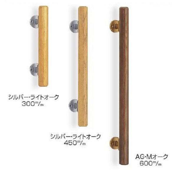 シルバー・ライトオークとAG /Mオークの2色ございます。自然木+亜鉛合金4×40ビス付属通常2〜3営業日後の出荷となります。メーカー欠品等で発送が遅れる場合は、納期確認後にご連絡さしあげます。