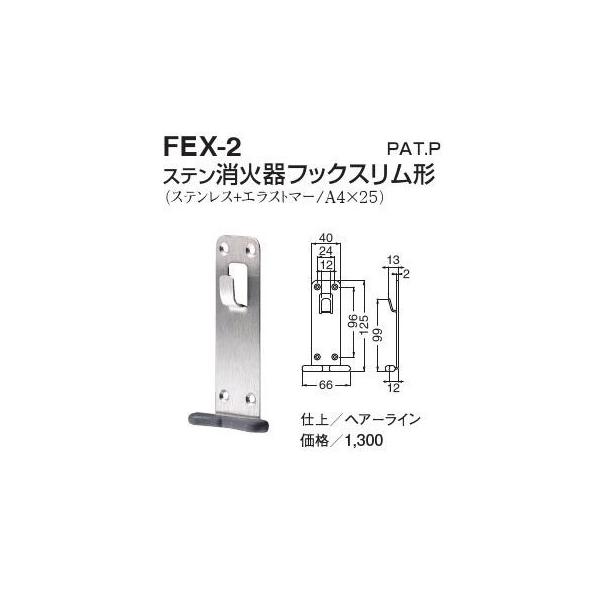 通常2〜3営業日後の出荷となります。　消火器用のフックです。　　　　　　