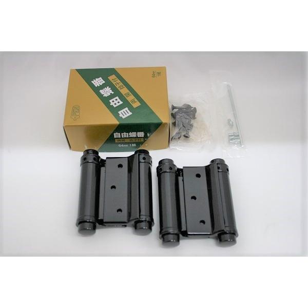 カウンター扉などに！扉が両方に開き、ばねの力で戻ります。こちらは黒塗り塗装になります。