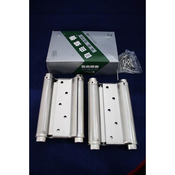 カウンター扉などに！扉が両方に開き、ばねの力で戻ります。こちらはステンレス製になります。