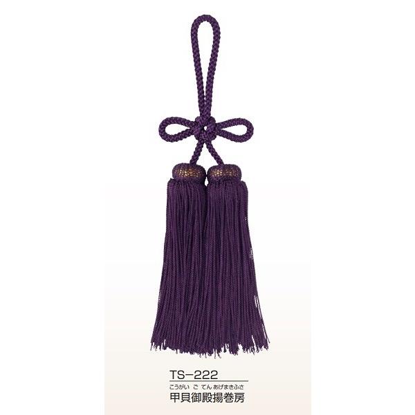 お取り寄せ商品のため、通常2〜3営業日後の出荷となります。メーカー欠品等で遅くなる場合は、納期確認後にご連絡差し上げます。