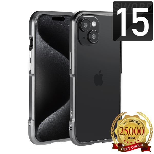 ・ 対応機種：iPhone15（アイフォン15）専用※ iPhone15 Plus、iPhone15 Pro、iPhone15 Pro Max との互換性はありません。【優れた耐久性】一流メーカーの建築資材でも使用される、頑丈な高品質アルミ...