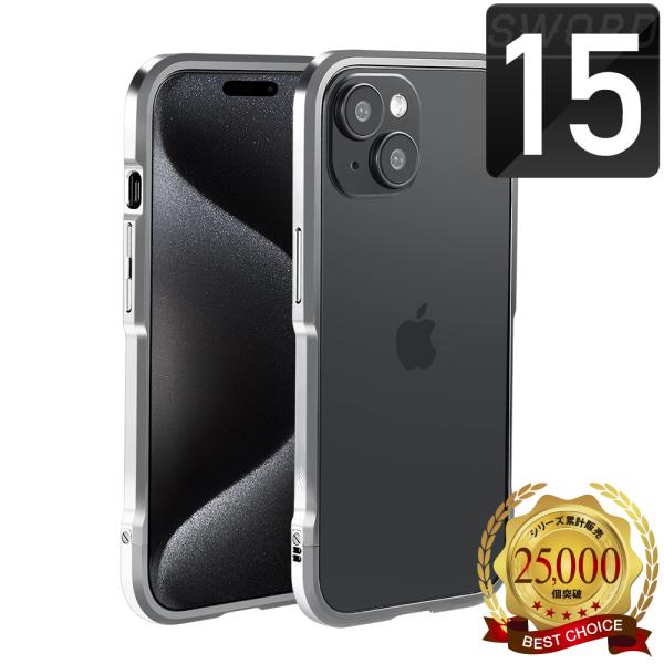 ・ 対応機種：iPhone15（アイフォン15）専用※ iPhone15 Plus、iPhone15 Pro、iPhone15 Pro Max との互換性はありません。【優れた耐久性】一流メーカーの建築資材でも使用される、頑丈な高品質アルミ...