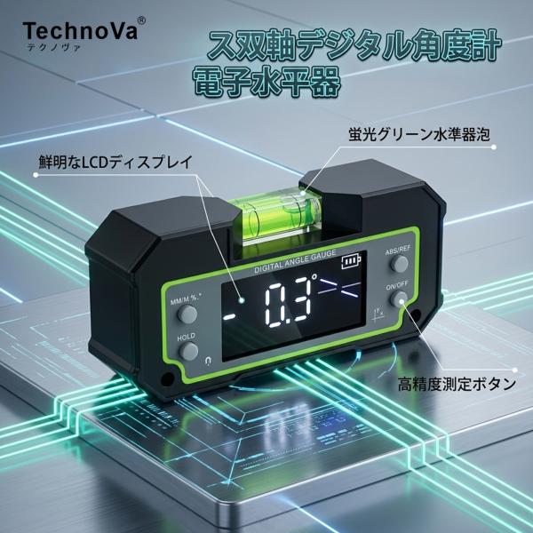 【発売日：2026年05月25日】本体で測定した傾斜データをBluetooth経由でスマートフォンやタブレットにワイヤレス送信可能。現場での記録や共有、遠隔での数値確認が容易になります。専用アプリと連携することで、より効率的な計測作業を実現...