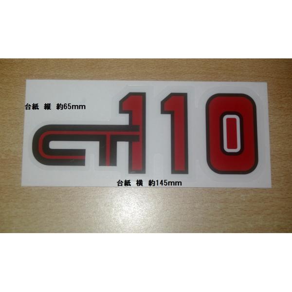 ホンダの旧車★<br>CT110ハンターカブ国内仕様モデルに装着可能★エアクリーナーケースエンブレム★社外品新品ですが純正品ではありません。