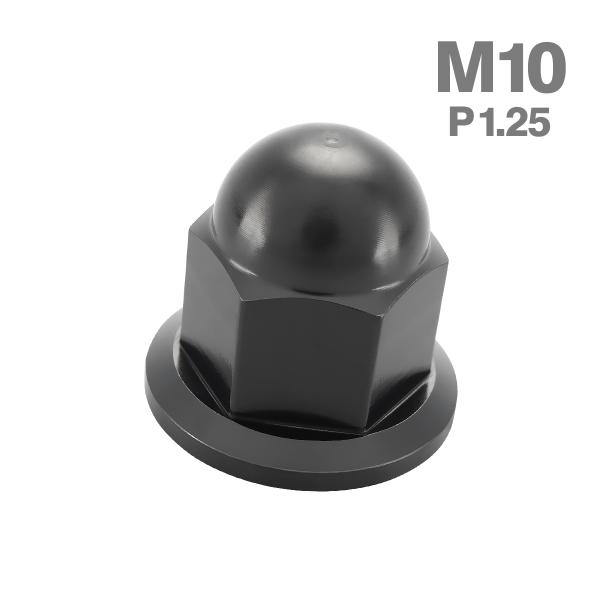 ■商品番号　JA1639■商品名　64チタン ドームナット■数量　1個売り■材質　64チタン■適合工具　14mmレンチなど■商品サイズ　長さ：19mm　M10 P1.25（詳細は画像に掲載)■商品カラー　ブラック/nh3po-b爆買