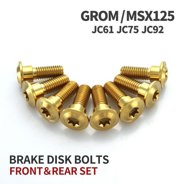 ■商品番号　JA20103■商品名　GROM/MSX125 JC61 JC75 JC92 ブレーキディスクボルト フロント リア 8本セット■数量　数量1で1セット（8本入り）■材質　64チタン（Ti6AI-4V）■頭部穴形状　トルクス穴付...