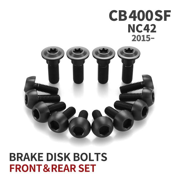 ■商品番号　JA20115■商品名　CB400SF NC42 2015年〜 ブレーキディスクボルト フロント リア 14本セット■数量　数量1で1セット（14本入り）■材質　64チタン（Ti6AI-4V）■頭部穴形状　六角穴付き　　トルクス...