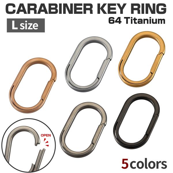 ■商品番号　MG0036CHOISE■商品タイトル　チタン合金製 カラビナフック ■数量　１個■サイズ　Lサイズ(詳細は画像に掲載)■素材　チタン合金製■カラー　ブロンズ(MG0036)　シルバー(MG0037)　ゴールド(MG0038)　...