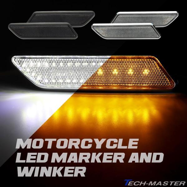 ■商品タイトル　汎用 LEDマーカー ウインカーランプ■特徴　高輝度LEDを搭載した汎用のサイドマーカーランプ。　LEDはホワイト39基、アンバーは8基の合計47基。　ホワイトLEDはマーカーランプとしてアンバーLED　をウインカーとして使...