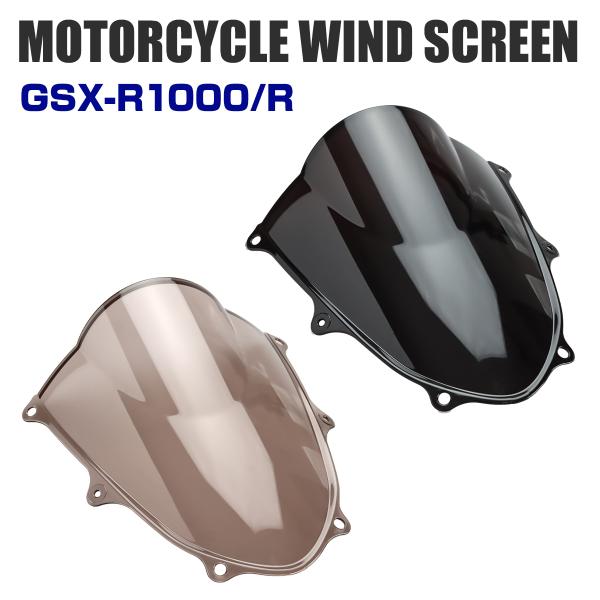 ■適合車種　車種　年式　型式　GSX-R1000　(17-22)　2BL-DM11G　GSX-R1000R ABS　(17-22)　2BL-DM11G　※適合年式は2025年調べ■特徴　ダブルバブル形状で、伏せた際に防風効果を発揮　さらに、...