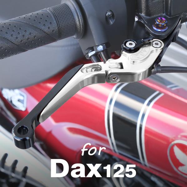 ■商品タイトル　Dax125 ブレーキ レバー シルバー■特徴　万が一の転倒時にレバーへのダメージを軽減する可倒式レバー採用。　手のサイズのに合わせてレバーのアングルを6段階で調整可能。　レバー長の調整幅は約20mmの間で無段階調整が可能。...