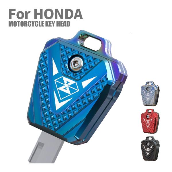 ■商品タイトル　ホンダ車 汎用 キーヘッドカバー■数量　１個■サイズ　画像に掲載■カラー　レッド (SZ604-R) | チタンカラー (SZ604-T) | シルバー (SZ604-S) | ブラック (SZ604-BK)■適合：HOND...