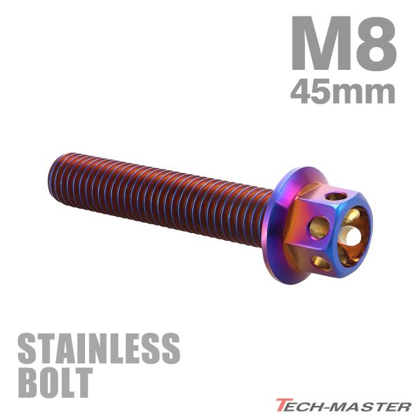 ■商品番号　TB0571■商品名　ステンレス フラワーヘッド キャップボルト■数量　1個売り■材質　ステンレス■頭部形状　フラワーヘッド■商品サイズ　M8×45mm P1.25（詳細は画像に掲載）　※製造ロット、長さにより全ネジ、半ネジが混...