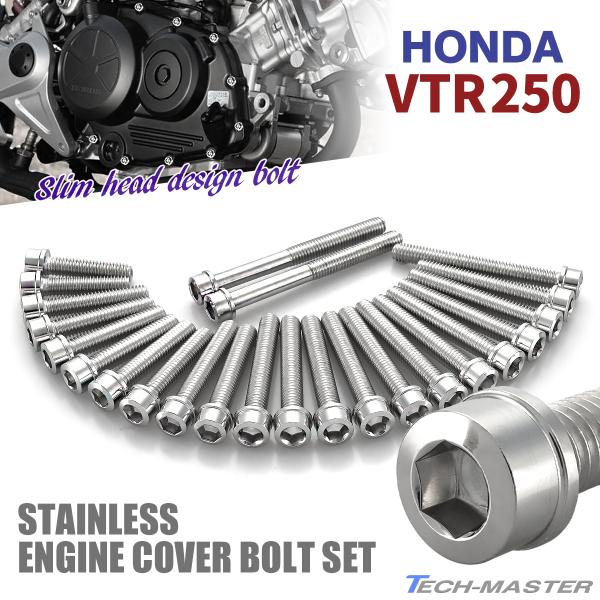 ■商品番号　TB6366■商品名　VTR250 クランクケース エンジンカバーボルトセット■数量　数量1で1セット（24本入り）　※取付説明書付属■材質　ステンレス（SUS304）■頭部形状　スリムヘッド■商品カラー　シルバー　　※サイズや...