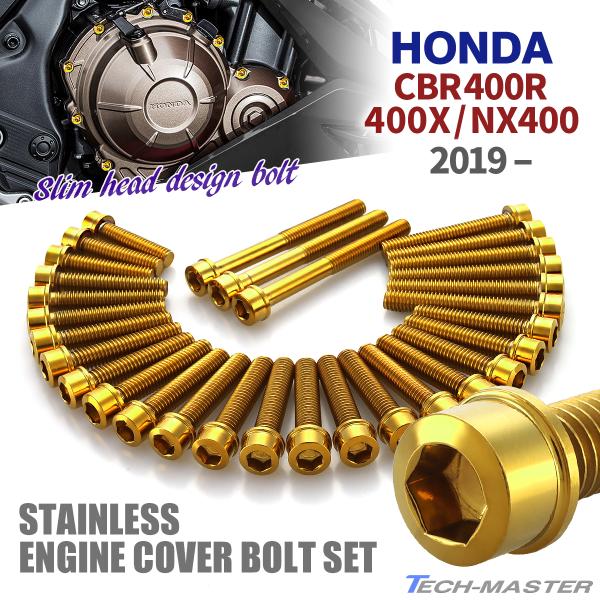 ■商品番号　TB6837■商品名　CBR400R 400X NX400 クランクケース エンジンカバーボルトセット■数量　数量1で1セット（31本入り）　※取付説明書付属■材質　ステンレス（SUS304）■頭部形状　テーパーシェルヘッド■商...