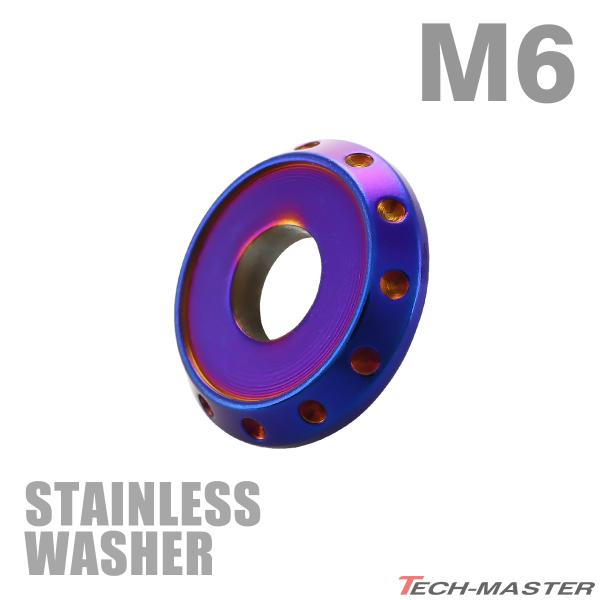 ■商品番号　TF0175■商品名　M6用 ボルト座面枠付 フジツボワッシャー■数量　1個売り■材質　ステンレス■商品サイズ（詳細は画像に掲載）　呼び径:M6　外径:19mm　内径:6mm　枠径:12mm　※記載のサイズは平均値です。個体によ...