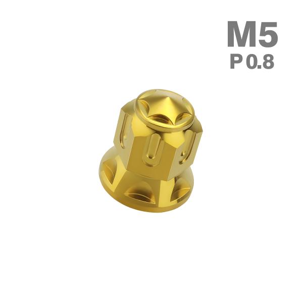 ■商品番号　TF0187■商品名　ステンレス ドームナット■数量　1個売り■材質　SUS304 ステンレス■商品サイズ　M5 P0.8（詳細は画像に掲載)■商品カラー　ゴールド