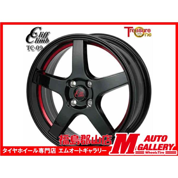 ■商品詳細■ホイールクリフクライムTC09サイズ：14x4.5J 4H100 +45カラー：ブラックアンダーカットポリッシュレッドクリア状態：新品