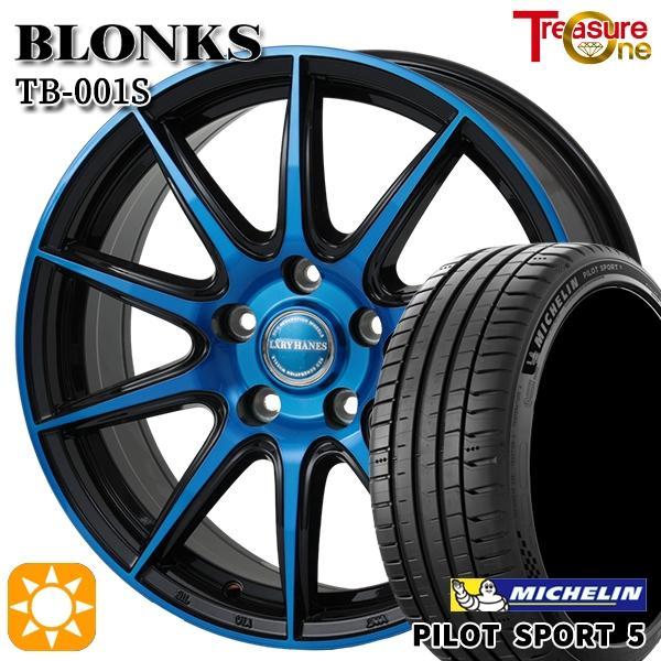 ■マッチングについてホイールはサイズにより複数設定が御座います。装着の可否が判断出来ない場合は、車輌情報にお車の情報（車種、年式、型式）の記載をお願いします。※インチダウンは装着未確認です。適合参考車種：年式型式車高により装着不可の場合も御...