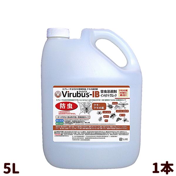 コンビニ・ホテル・飲食店・ガソリンスタンド等の店舗、食品加工工場から住居まで。壁・軒下をはじめ看板・出入口・換気扇周りなどの害虫やクモが気になるところにスプレーするだけの簡単施工！クモの巣対策には絶大な効果を発揮。屋外で90日・屋内で180...