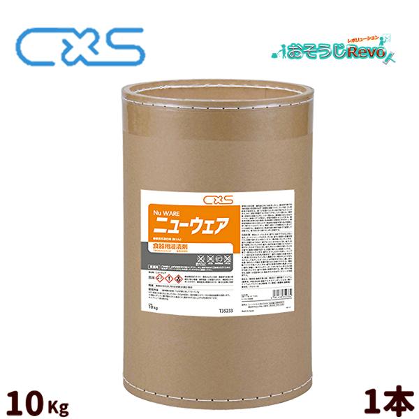 無りん 粉末の酸素系漂白剤浸漬洗剤で、食器類に付着した汚れだけではなく、シミなどの色素汚れを漂白する洗剤として開発された製品で食器を傷めずに、優れた漂白力を発揮■JANコード：4981538352334■品番：T35233■メーカー：シーバ...