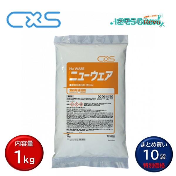 無りん 粉末の酸素系漂白剤浸漬洗剤で、食器類に付着した汚れだけではなく、シミなどの色素汚れを漂白する洗剤として開発された製品で食器を傷めずに、優れた漂白力を発揮■JANコード：4981538352303■品番：T35230■メーカー：シーバ...