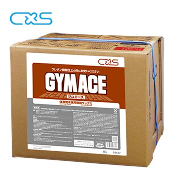 体育館フロアメンテナンスのエース床がいたみやすい、汚 れやすいなどの問題解決に最適最高の光沢と強力な皮膜、抜群の耐久性、そしてノンスリップ性■JANコード：4536735036176■品番：03617■メーカー：シーバイエス株式会社■商品名...