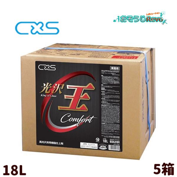 まとめ買い特別価格光沢王プラスC 塗り映えする高光沢で高級感のあるフロアを実現 優れた耐ヒールマーク性、耐スカッフマーク性を発揮。レベリング性が向上し、クリアで深みのある仕上がり ■JANコード：4536735220711■品番：60431...