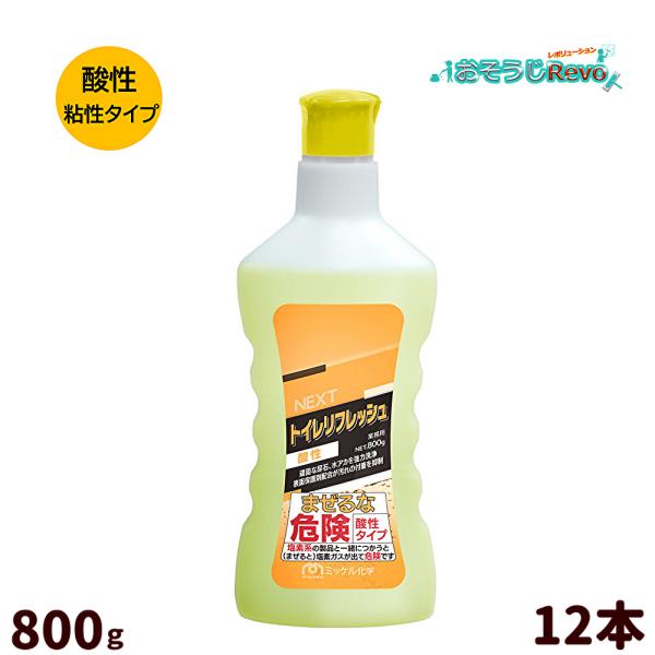 まとめ買い特別価格増粘タイプの液剤が汚れに密着し、便器に付着した尿石や水アカを強力に分解。悪臭や汚れの原因となる菌をしっかりと除菌し、表面保護剤が汚れの付着を抑制■JANコード：4986167000847■品番：161200■メーカー：ミッ...