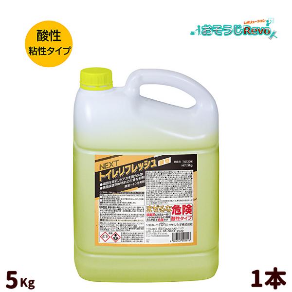 増粘タイプ液剤が汚れに密着し、便器に付着した尿石や水アカを分解。悪臭や汚れの原因となる菌をしっかりと除菌し表面保護剤が汚れの付着を抑制■JANコード：4986167000823■品番：161220■メーカー：ミッケル化学株式会社■商品名：N...
