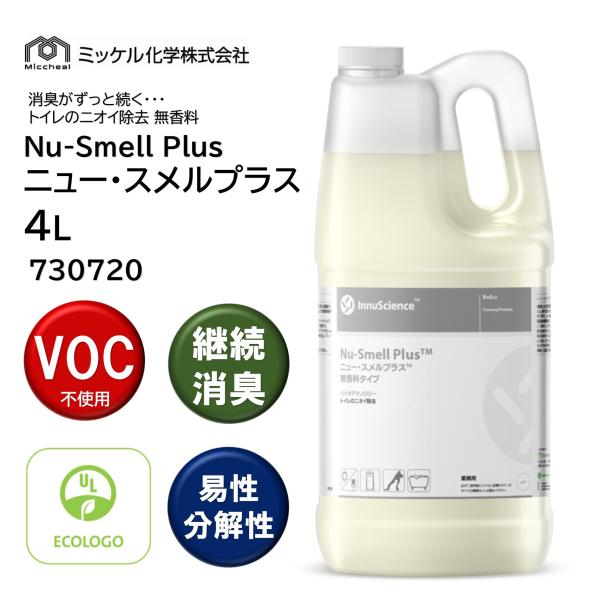 トイレのニオイ除去バイオテクノロジーを用いたすぐに使える製品で、トイレの悪臭を元から絶ちます。バイオの効果がとどまることで消臭効果が持続■JAN：4986167001134■商品コード：730720■メーカー：ミッケル化学■商品名：ニュース...