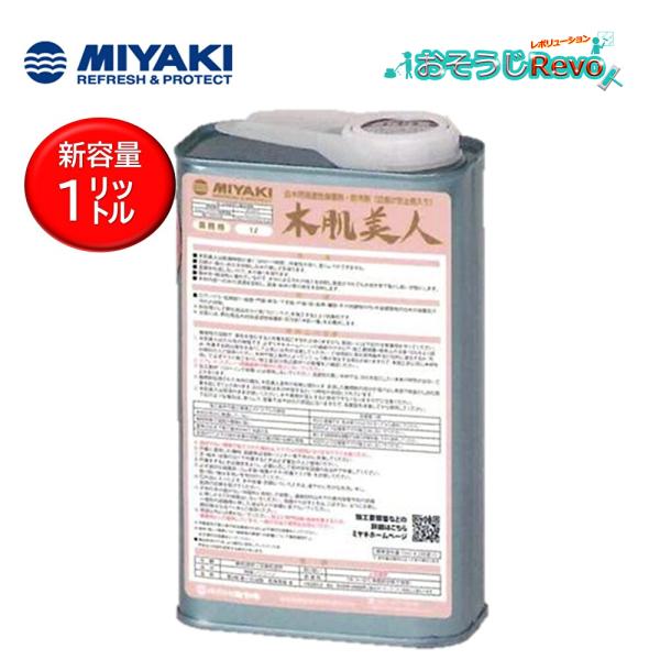NEW 新容量 使いやすい１Lタイプ屋内外木部（白木）用浸透性保護剤、防汚剤（日焼け剤入り）日焼け、風化、劣化を抑制し木部（白木）の美しさを保ちます。撥水性、撥油性に優れ木材内部への水の浸透を抑制し、腐食、ヌメリを防止します■メーカー：株式...
