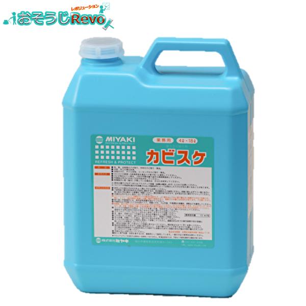 石材・木材兼用の強力カビ取り剤。松、桧、台桧等のアオ取り、木材、石材、コンクリート面、塗装面の強力カビ取り。木材、木工の漂白洗浄剤■メーカー：株式会社ミヤキ■商品名：カビスケ■容量：4L■主成分：亜塩素酸ナトリウム、漂白助剤、アルカリ助剤、...