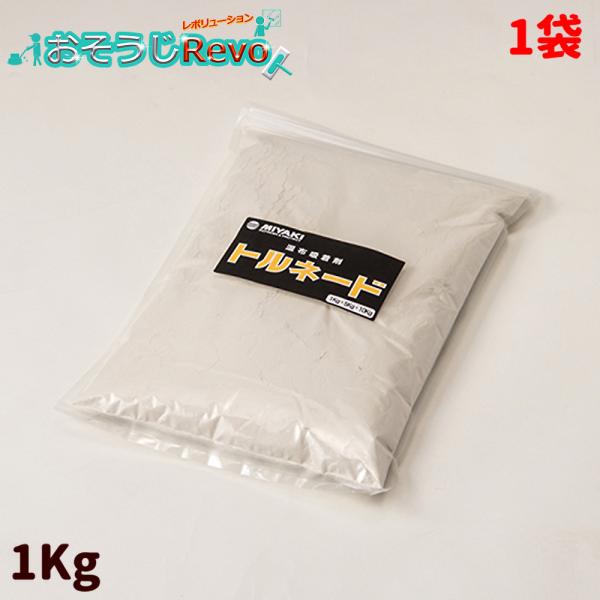 洗浄剤と併用することにより石材に浸透したシミ・汚れを吸着除去。混ぜるとペースト状になり洗浄剤を施工箇所に滞留させるために使用する。洗浄を補助するための湿布吸着剤。シミ・汚れを吸着除去　壁面シミ抜き　シリコーン系保護剤の剥離■メーカー：株式会...