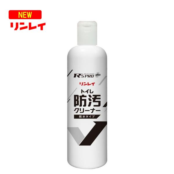 RsPro＋トイレの防汚クリーナー 専用小分けボトル毎日のトイレ清掃で汚れを落とし、防汚効果のある親水コーティングを形成・維持。防汚効果に加え、抗バイオフィルム剤がぬめりや配管の詰まりを抑制■JANコード：4903339097511■品番：...